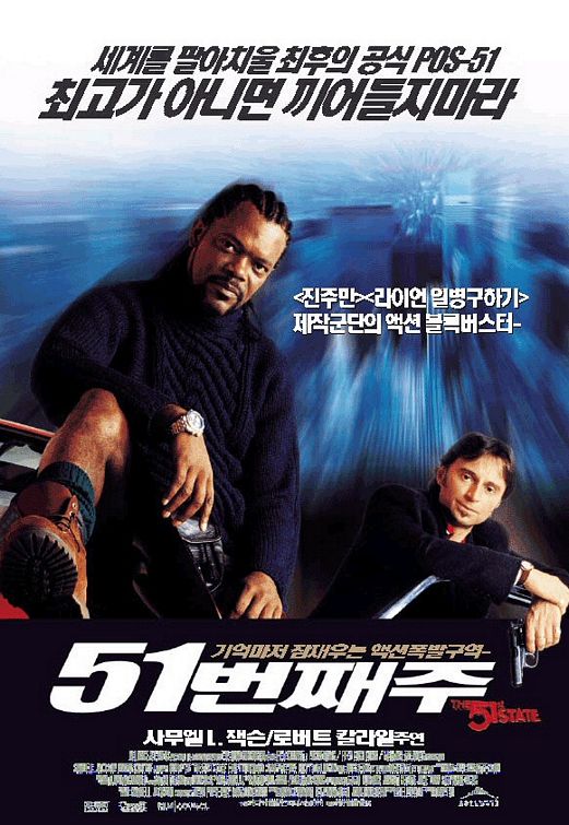 The 51st State Formula 51 Movie Poster 3 Of 3 IMP Awards The 51st State Formula 51 Movie Poster 3 Of 3 IMP Awards
