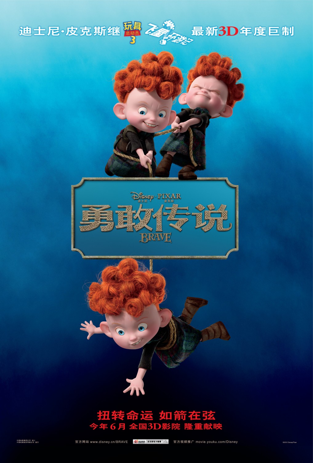 brave-15-of-17-extra-large-movie-poster-image-imp-awards