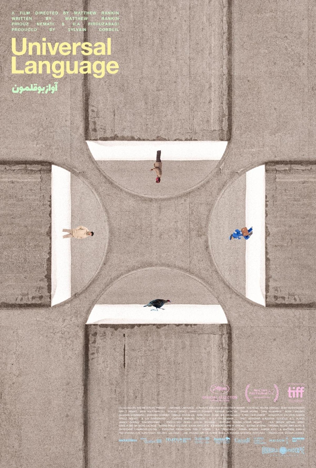 Une langue universelle (#2 of 2): Extra Large Movie Poster Image - IMP Awards