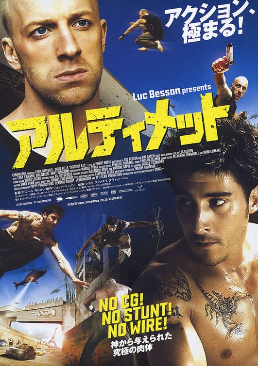 District B13 Movie Poster (#4 of 5) - IMP Awards