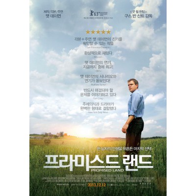 Promised Land Movie Poster #2 - Internet Movie Poster Awards Gallery