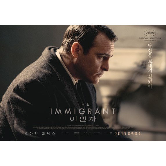 The Immigrant Movie Poster #11 - Internet Movie Poster Awards Gallery