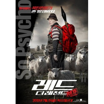 Red 2 Movie Poster #14 - Internet Movie Poster Awards Gallery