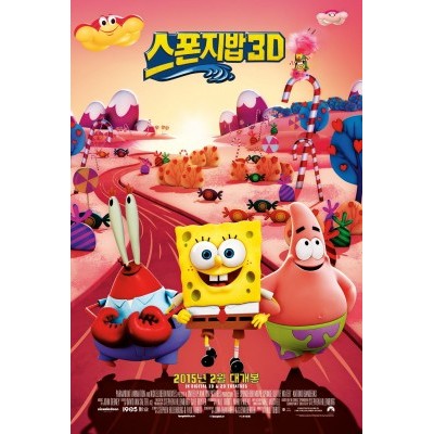 The SpongeBob Movie: Sponge Out of Water (aka SpongeBob SquarePants 2 ...