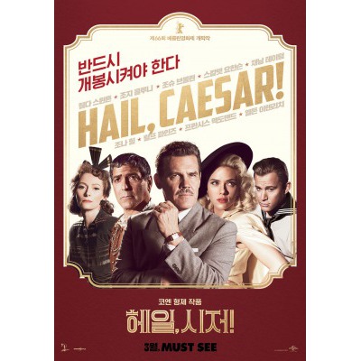Hail, Caesar! Movie Poster #9 - Internet Movie Poster Awards Gallery