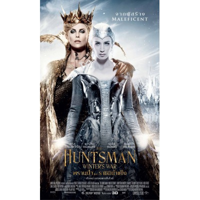 The Huntsman: Winter's War (aka The Huntsman) Movie Poster #9 ...