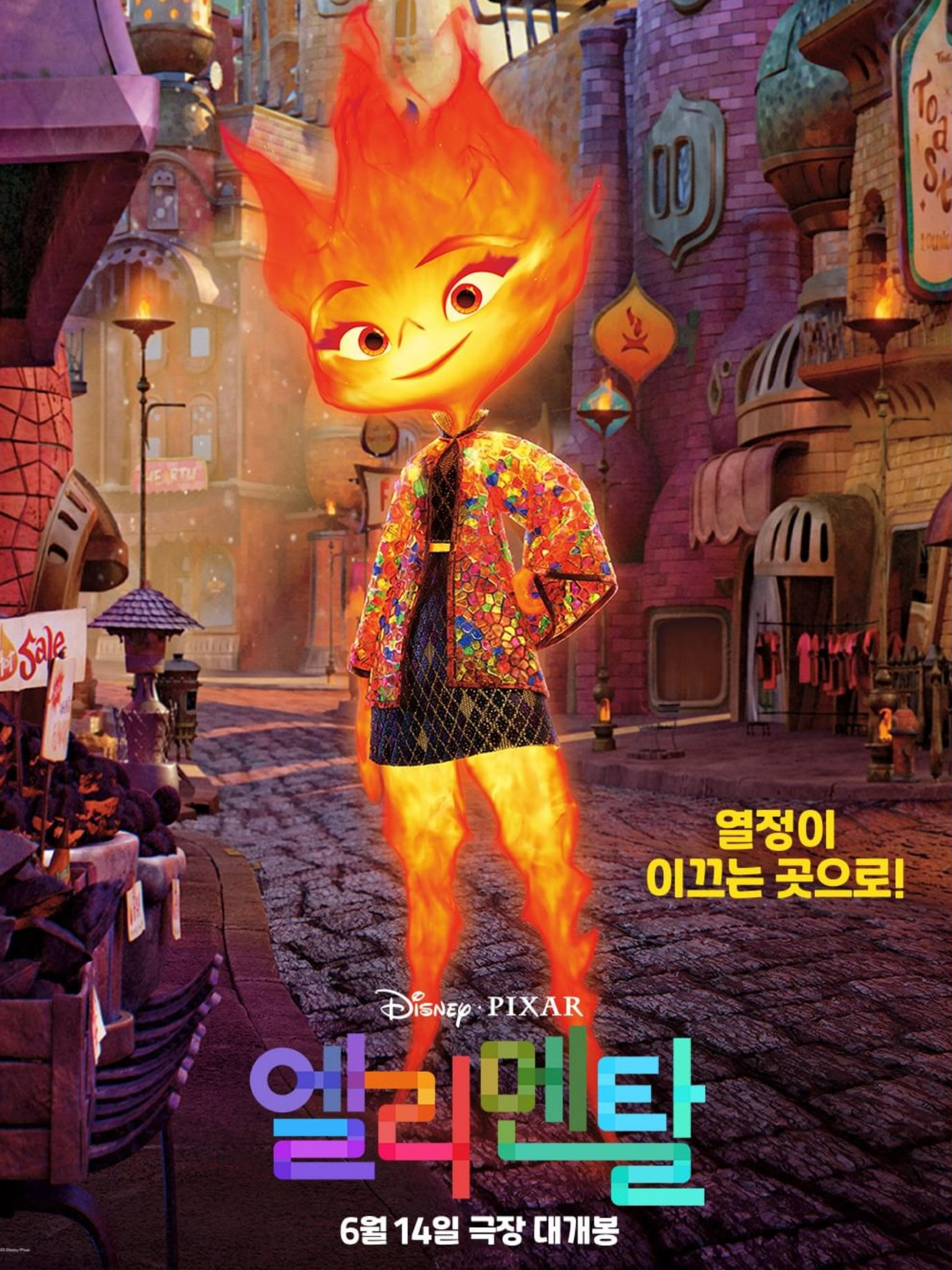 Elemental (#11 of 18): Mega Sized Movie Poster Image - IMP Awards