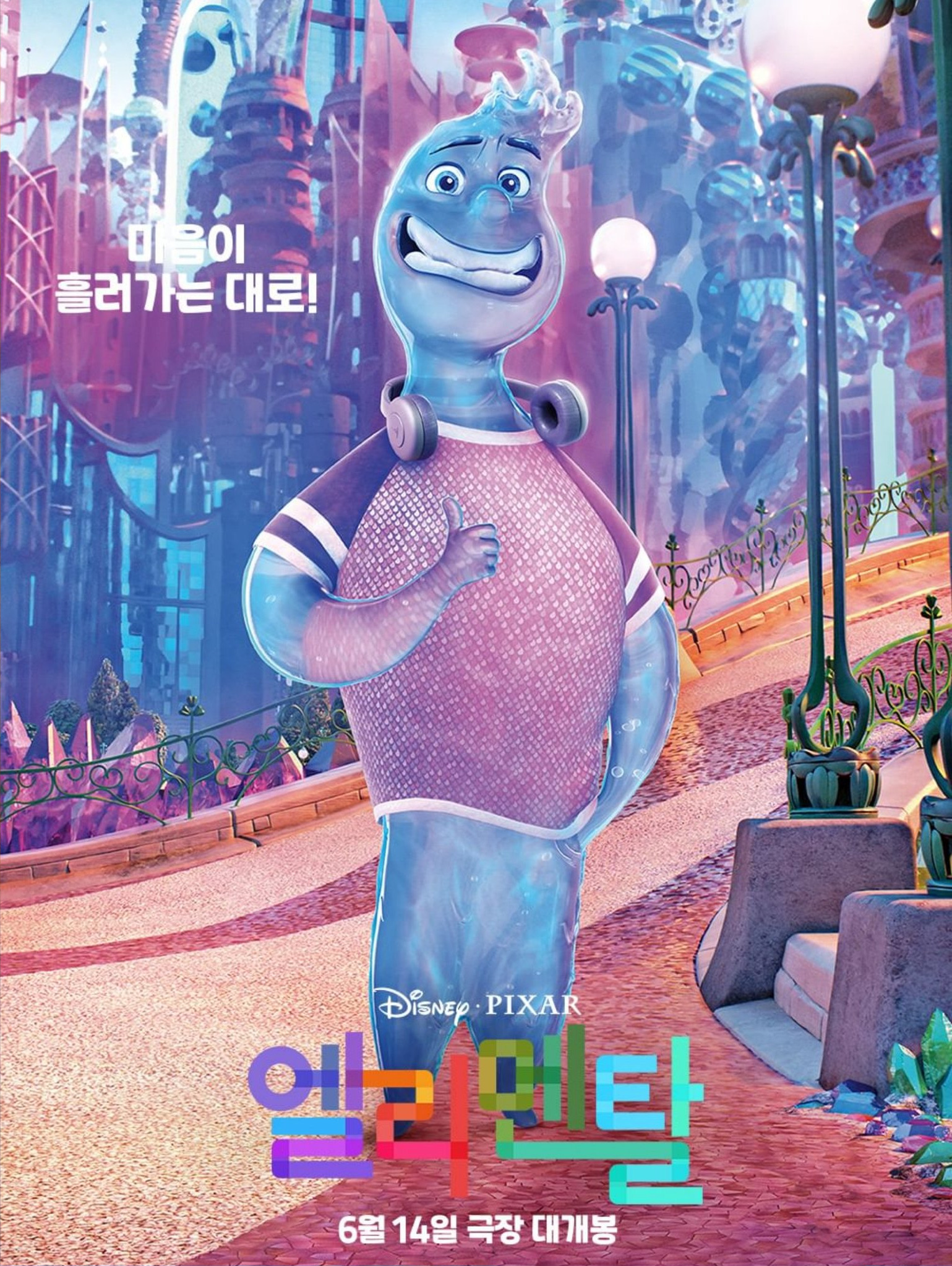 Elemental (#12 of 18): Mega Sized Movie Poster Image - IMP Awards