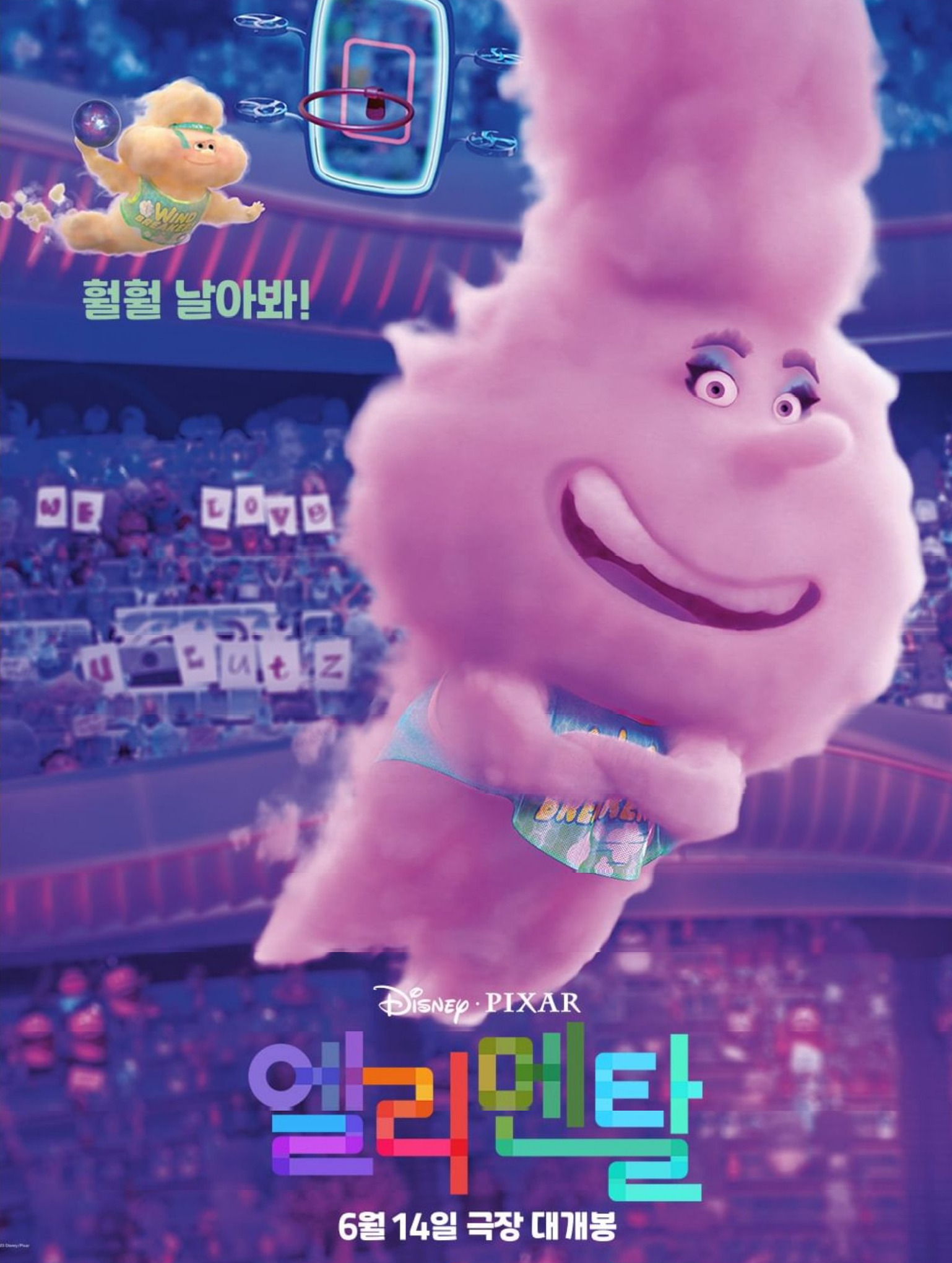 Elemental (#14 of 18): Mega Sized Movie Poster Image - IMP Awards