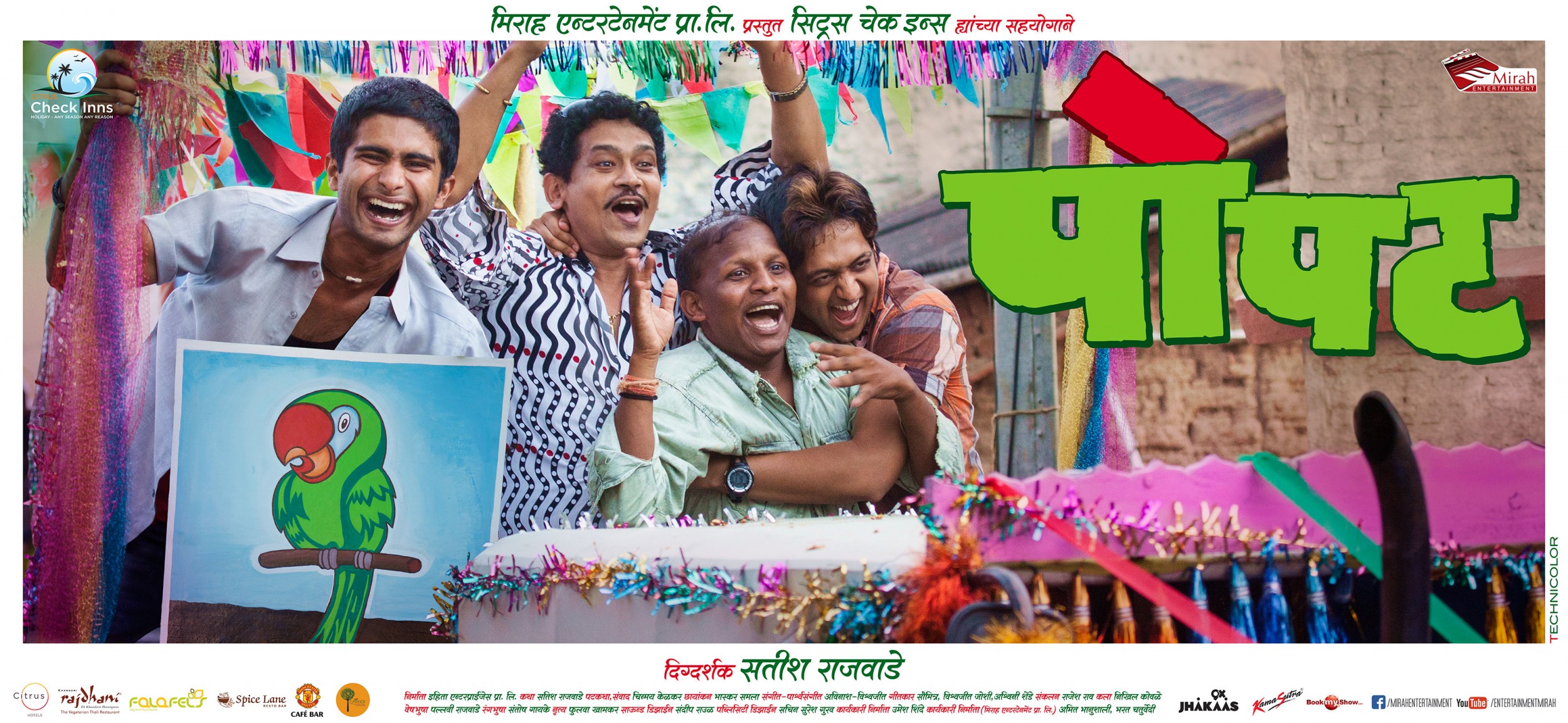 Popat (#5 of 6): Mega Sized Movie Poster Image - IMP Awards