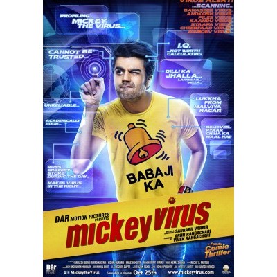 Mickey Virus Movie Poster #10 - Internet Movie Poster Awards Gallery
