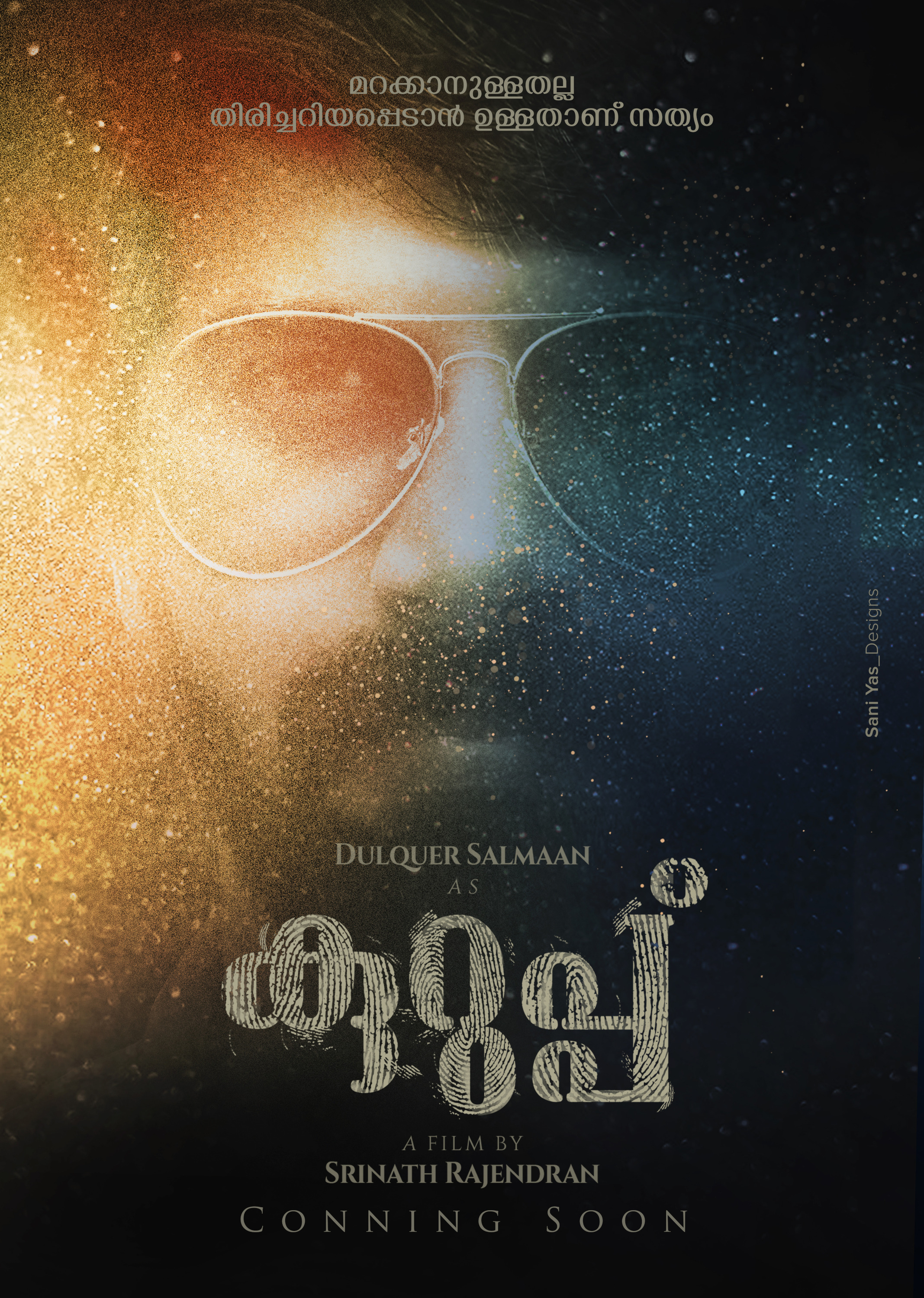 Kurup (#2 of 9): Mega Sized Movie Poster Image - IMP Awards