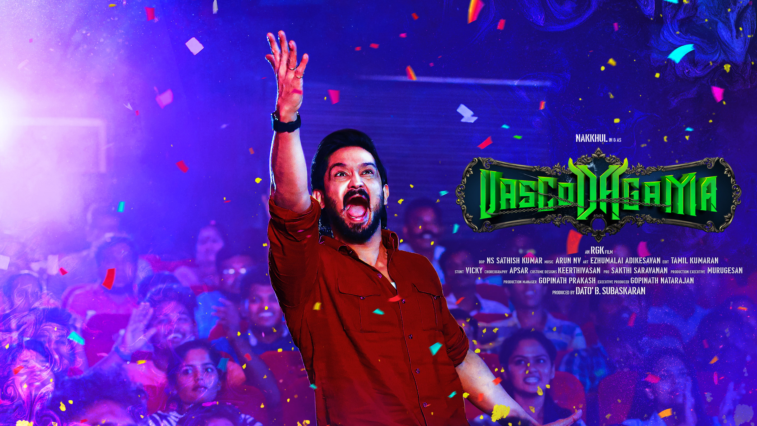 Vasco Da Gama (#2 of 7): Mega Sized Movie Poster Image - IMP Awards