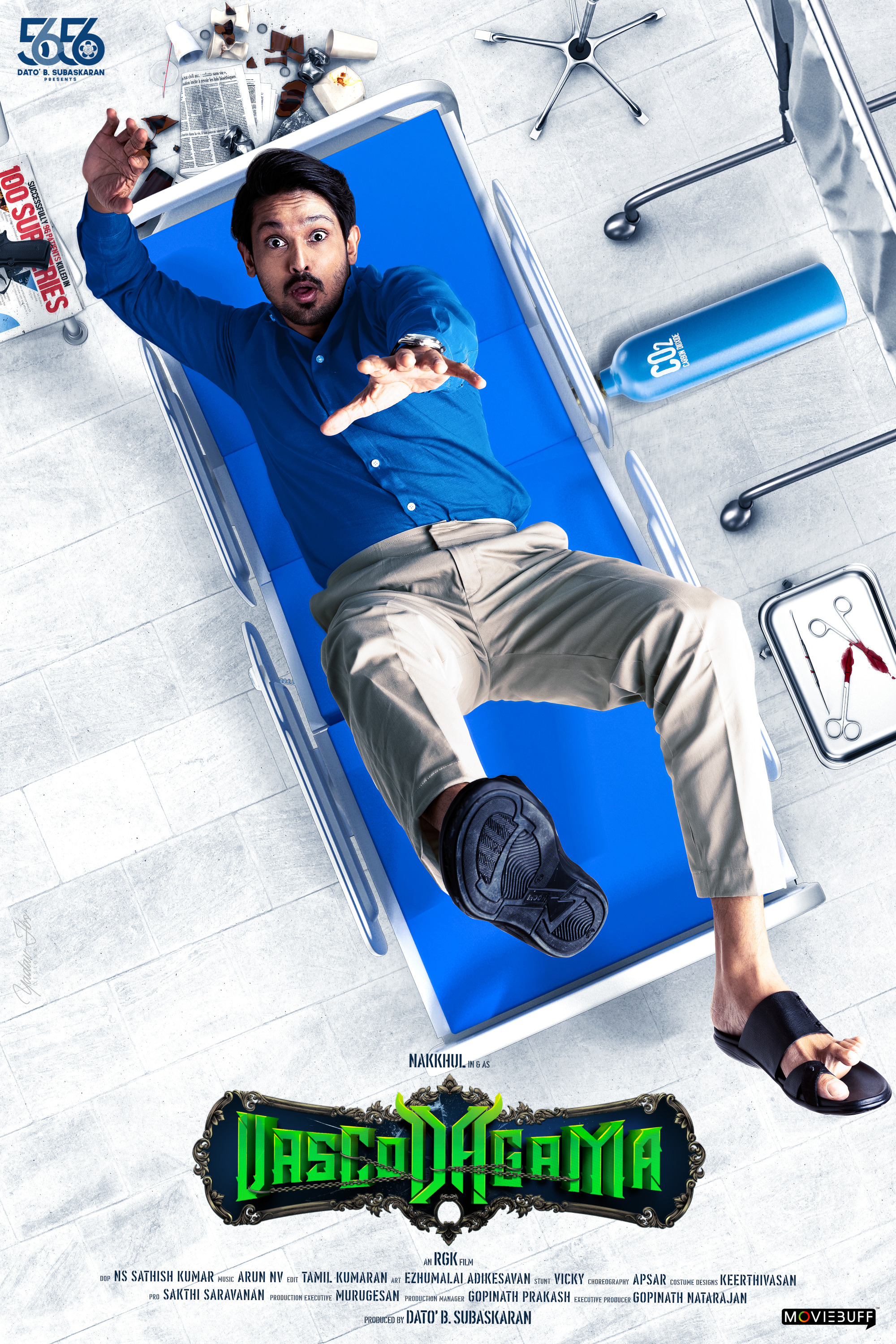 Vasco Da Gama (#3 of 7): Mega Sized Movie Poster Image - IMP Awards