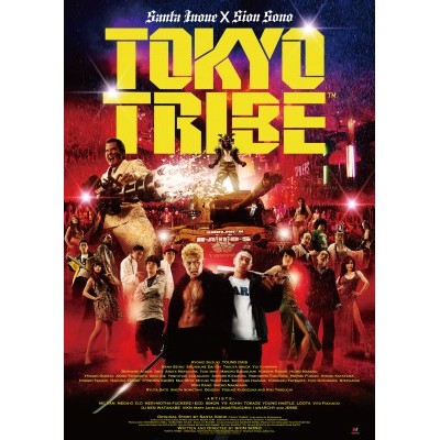 Tokyo Tribe Movie Poster #4 - Internet Movie Poster Awards Gallery