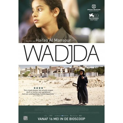 Wadjda Movie Poster #2 - Internet Movie Poster Awards Gallery