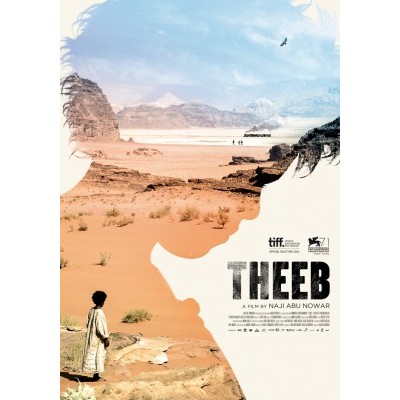 Theeb Movie Poster #2 - Internet Movie Poster Awards Gallery