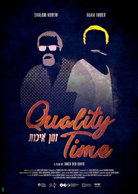 Quality Time Short Film Poster - SFP Gallery